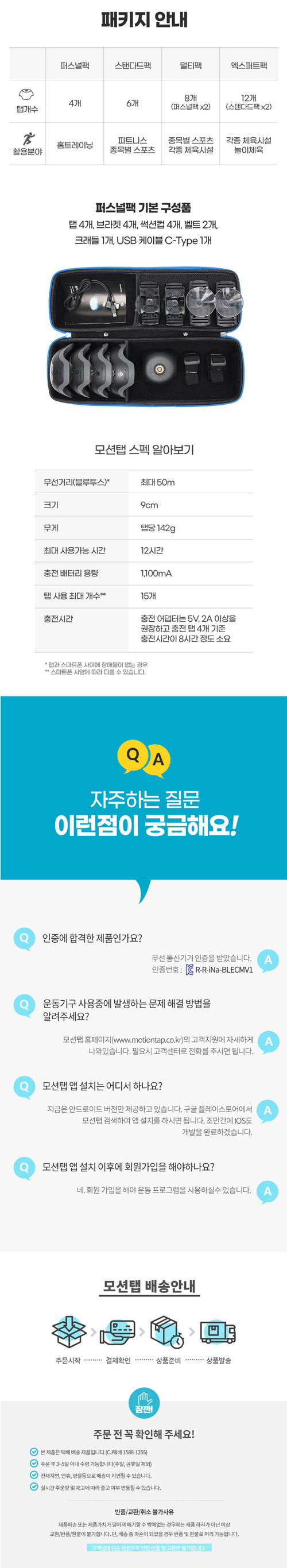 퍼스트클라이밍짐 주식회사